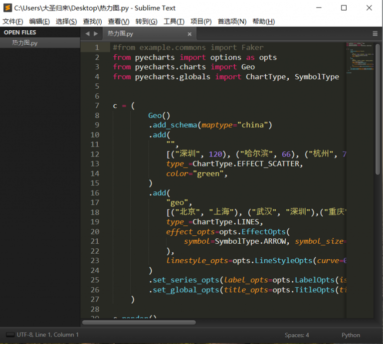 【写python必备工具】sublime Text3 X64中文汉化免安装版 O郭二爷o 爱编程 爱python 爱数据分析